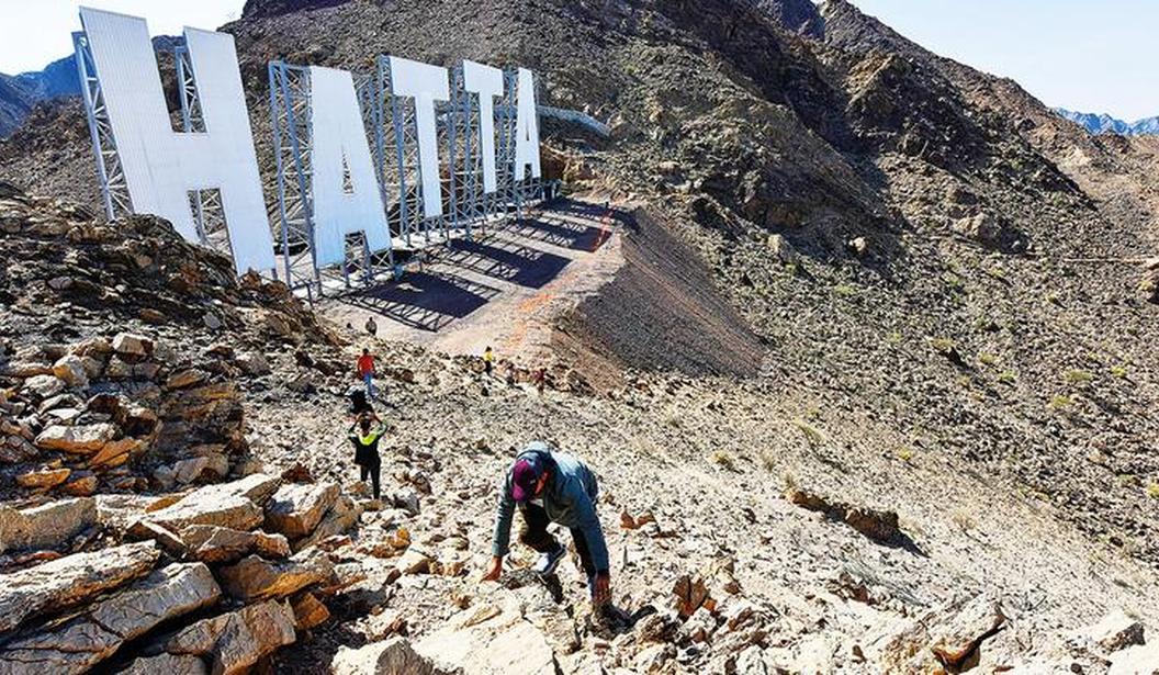 Hiking at Hatta | Kidzapp