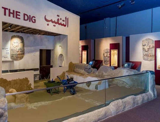 Al Mahatta Museum | Kidzapp