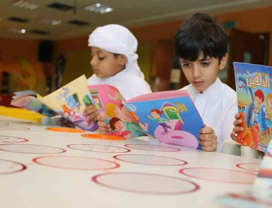 Children's Library at Al Rashidiya | Kidzapp
